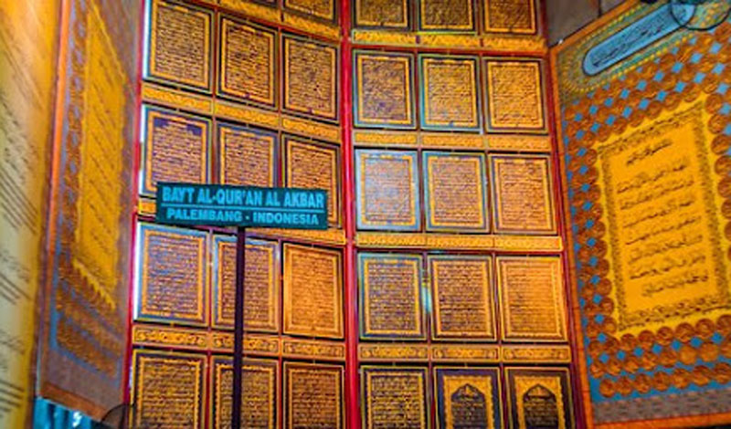 Bayt Al Quran Al-Akbar, Museum Al-Qur’an Ukir Terbesar di Dunia yang ...